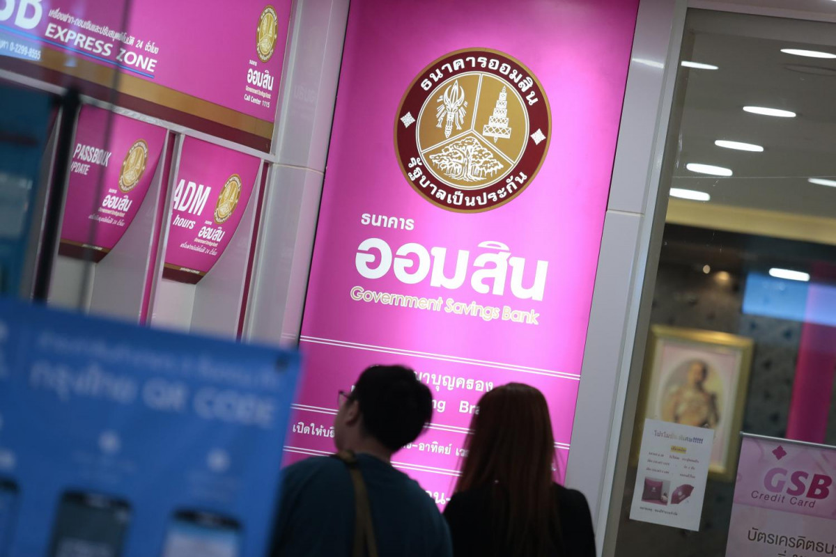 Bangkok Post - GSB offering land as collateral option