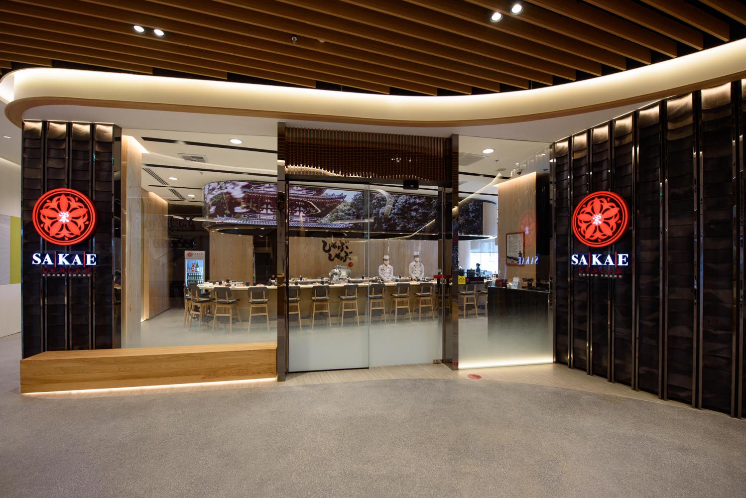 Bangkok Post - Sakae brand gets high-end focus