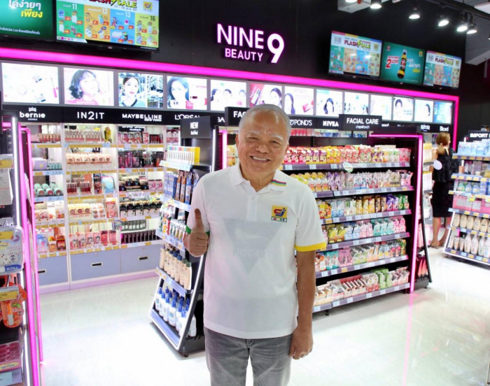 Bangkok Post - CJ Express discloses B7bn shop expansion