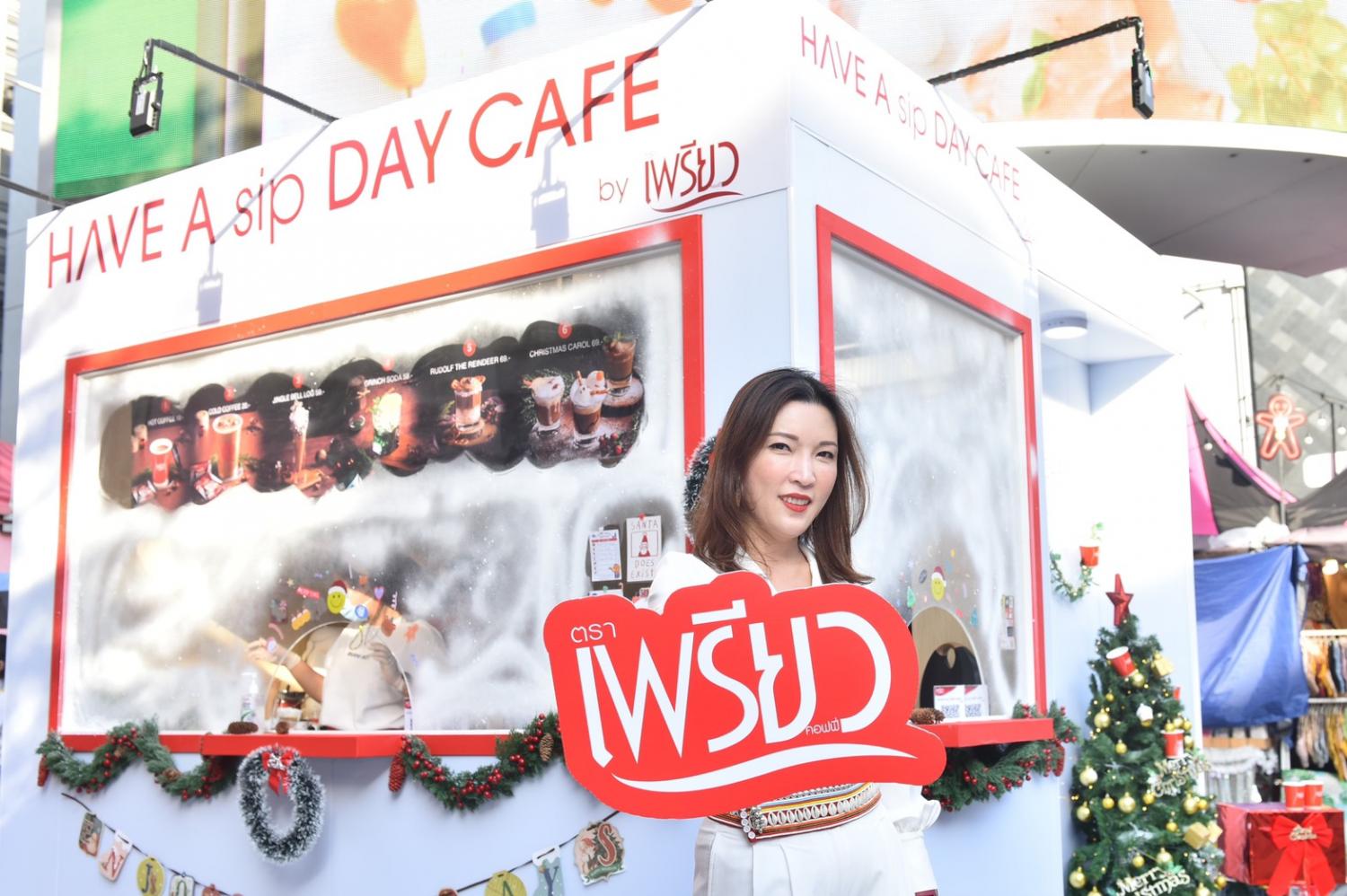 Bangkok Post - Sappe unveils debut pop-up coffee shop