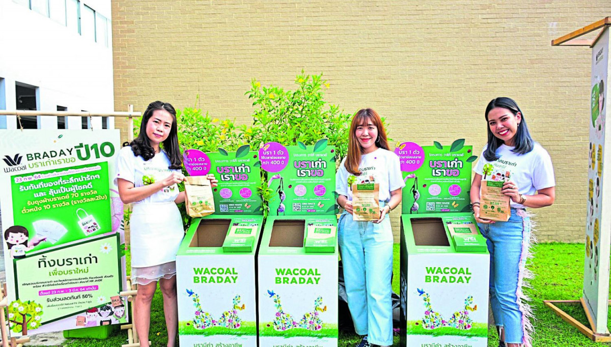 Bangkok Post - Donate your old bras and save the world