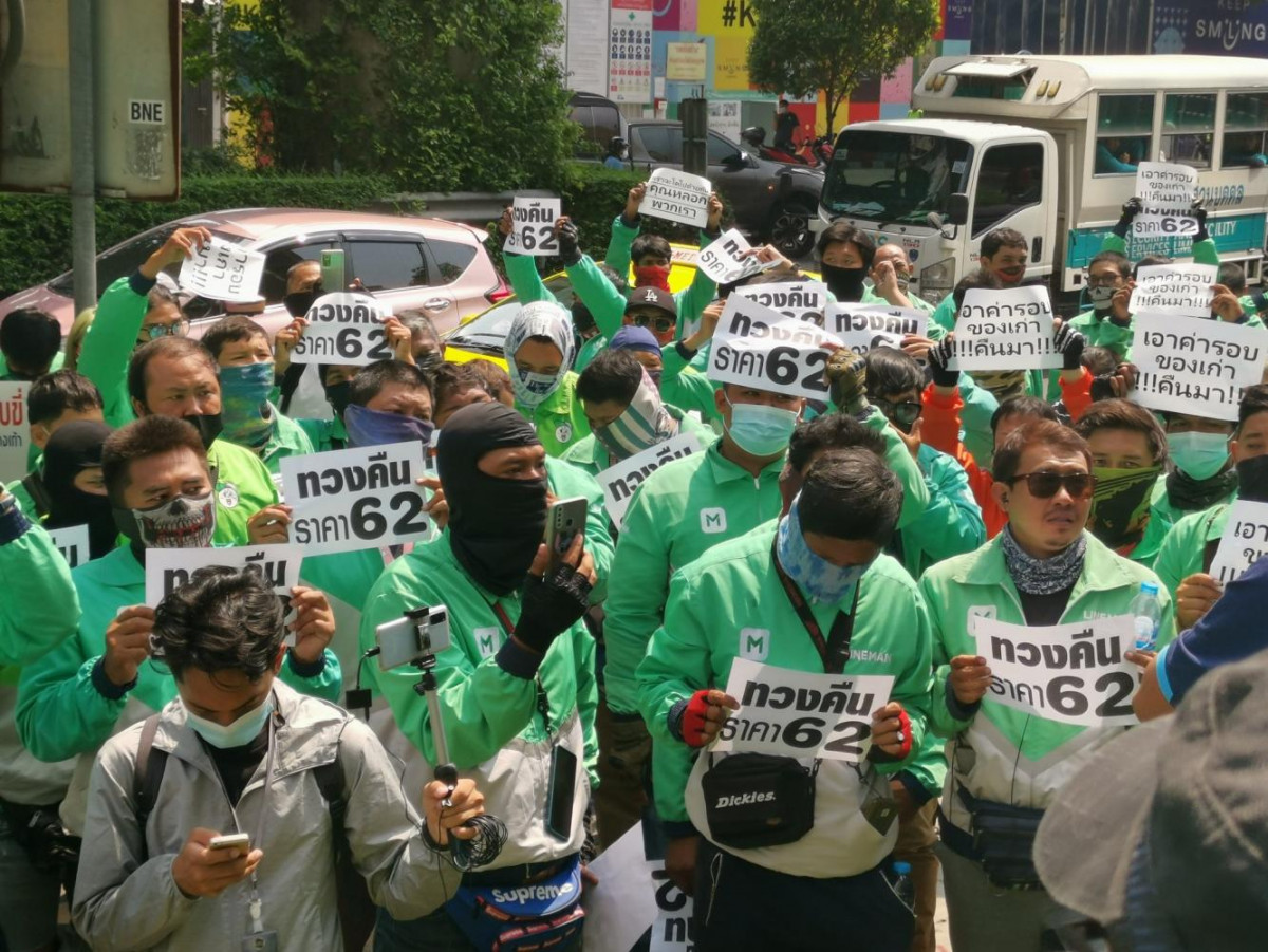 Bangkok Post - Line Man defends lower rider pay