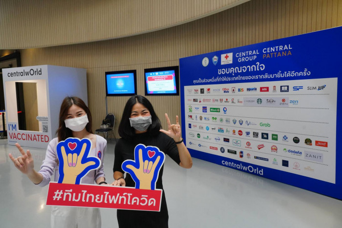 Bangkok Post - CPN aids mall tenant loan access