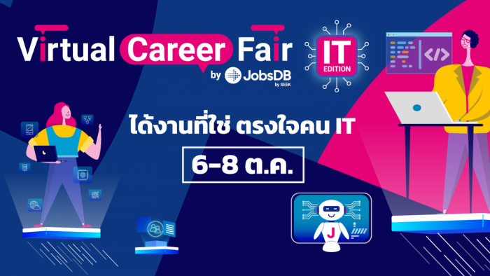 Bangkok Post - Virtual IT career fair seeks leaders of tomorrow