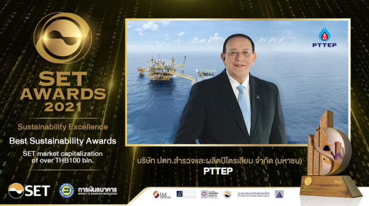 Bangkok Post - PTTEP receives brace of awards at SET ceremony
