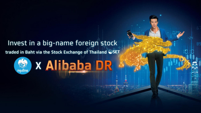 Bangkok Post - KTB preps for listing of Alibaba depositary receipts