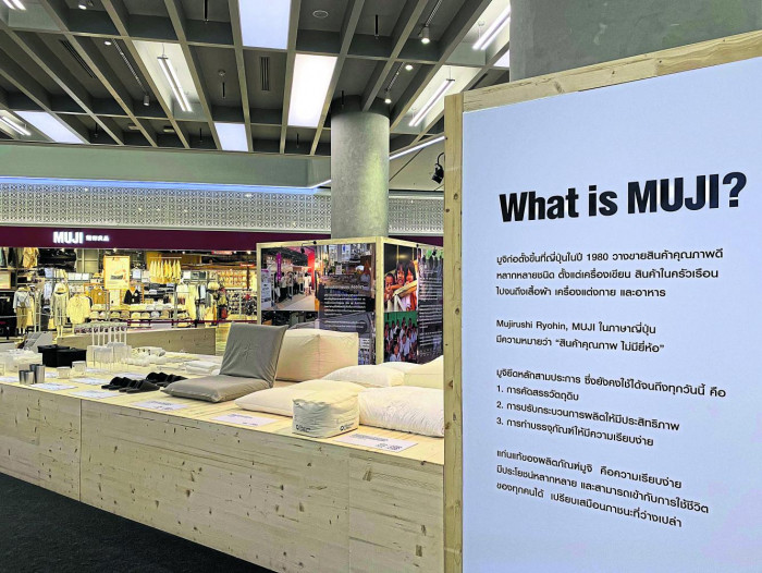 Bangkok Post - Muji exhibition showcases its commitment to sustainability