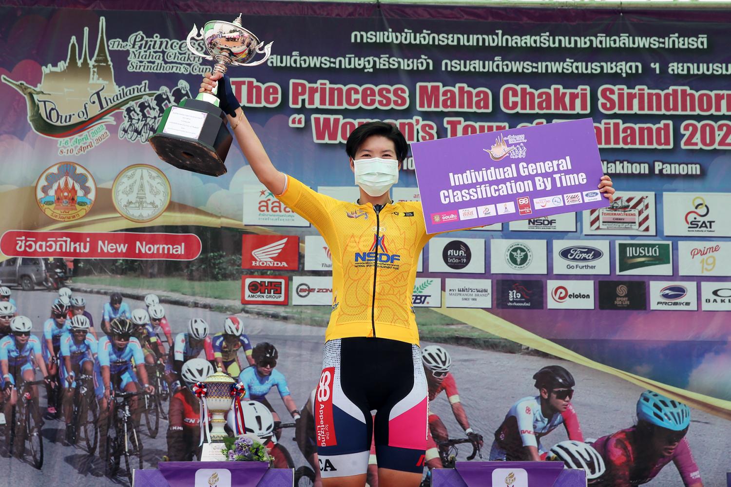 Bangkok Post - A big victory for Phetdarin