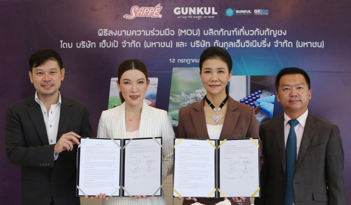 Bangkok Post - Sappe switches focus in bid to foster growth