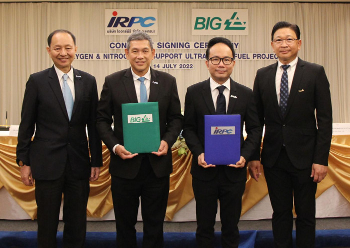 Bangkok Post - IRPC preps B2bn gas separation plant