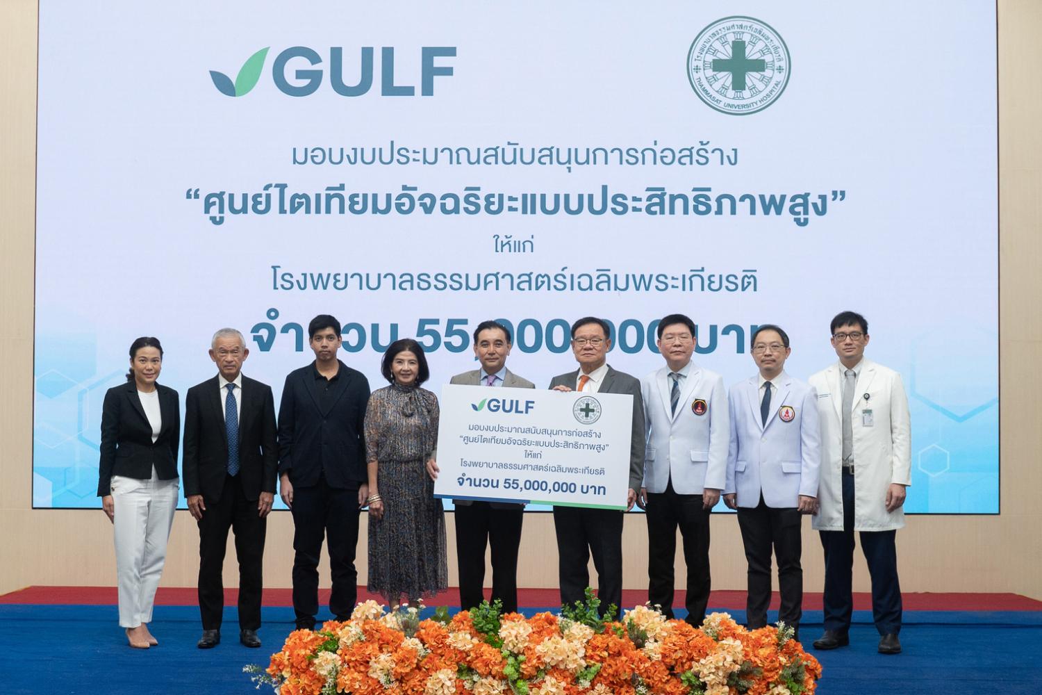 Bangkok Post - Gulf donates B55m to set up hemodialysis centre