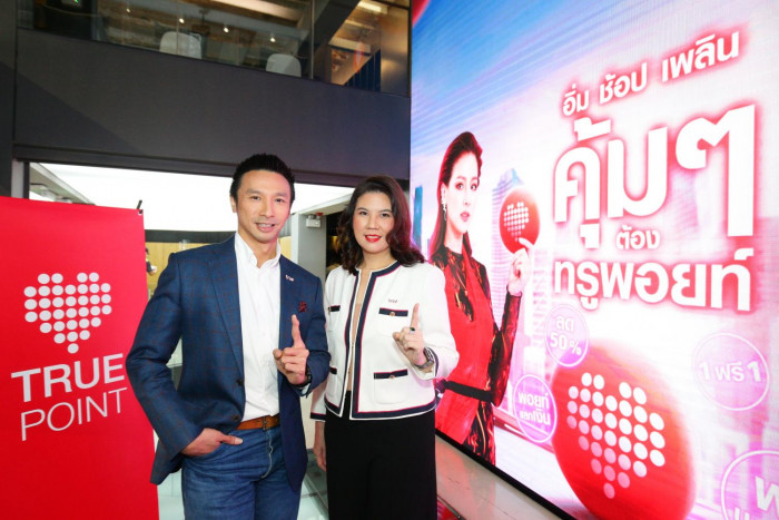 Bangkok Post - True seeks partners for loyalty scheme