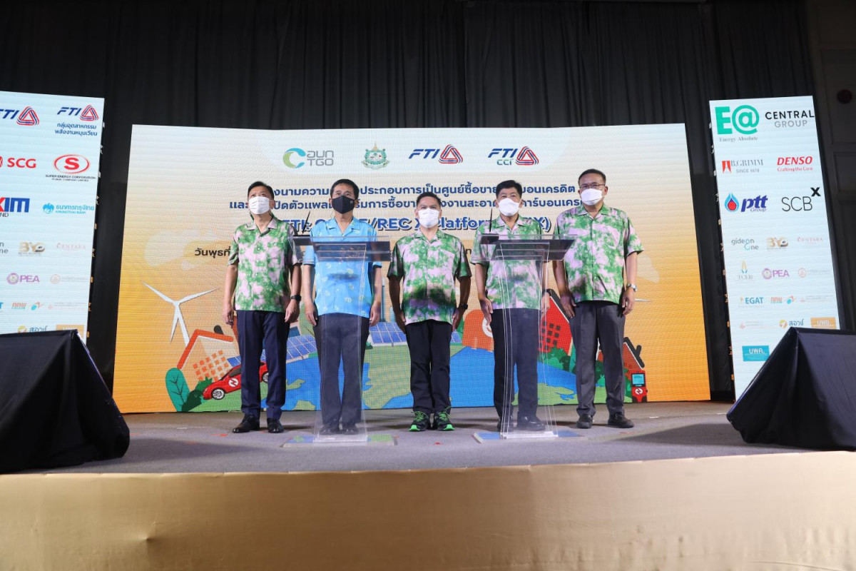 Bangkok Post - FTI rolls out carbon credit trade platform