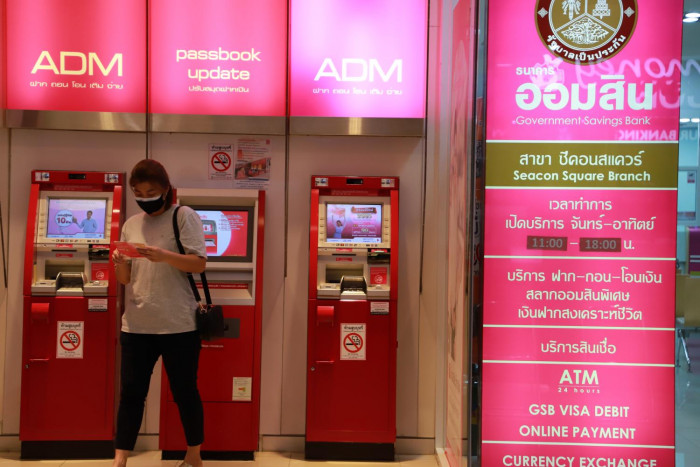 Bangkok Post - GSB unit to offer competitive rates
