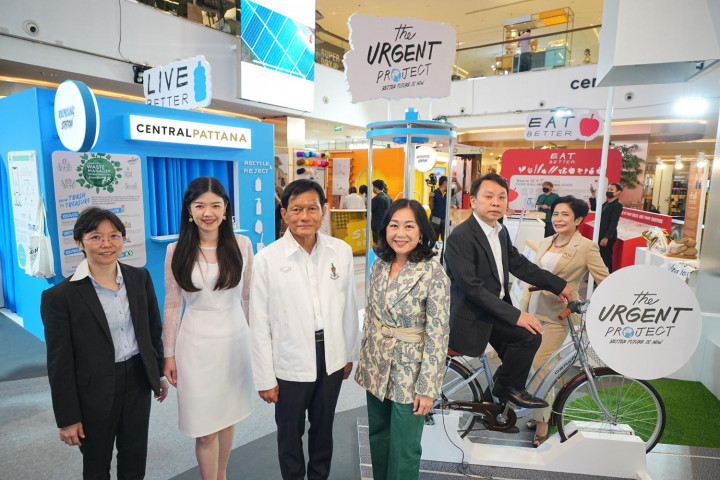 Bangkok Post - Event highlights CPN's vision, strategies