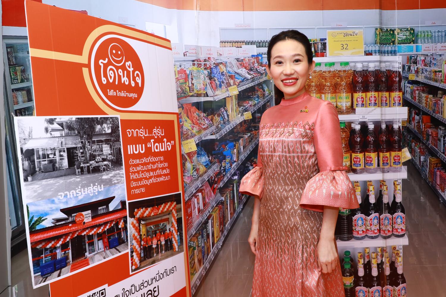Bangkok Post BJC Targets 30 000 Stores For Donjai