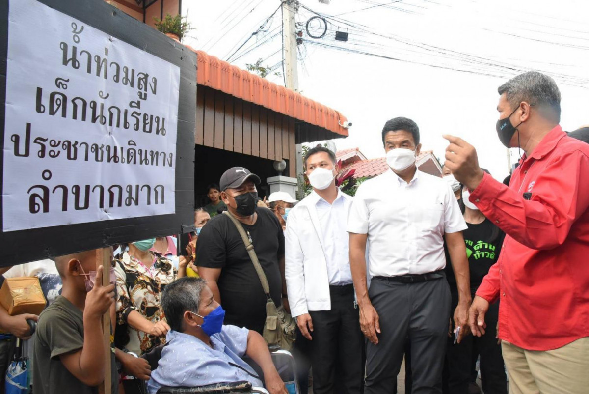 Bangkok Post - Bangkok is still sinking, and fast!