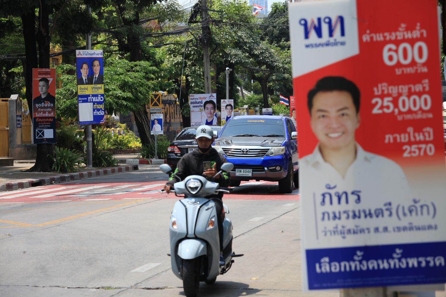 Bangkok Post - Skills-based compensation mooted Bangkok Post - Skills-based compensation mooted