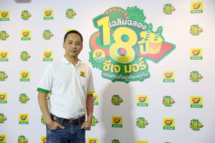 Bangkok Post - CJ More decides to postpone IPO filing