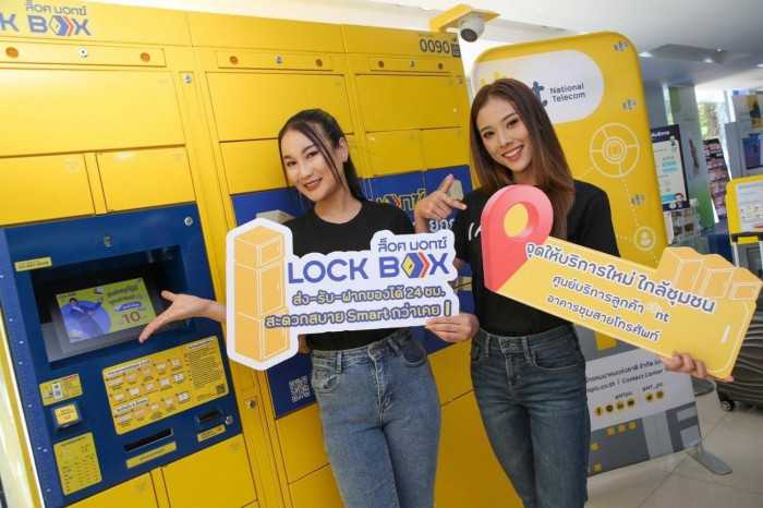 Bangkok Post - National Telecom unveils tie-up with Lockbox Group