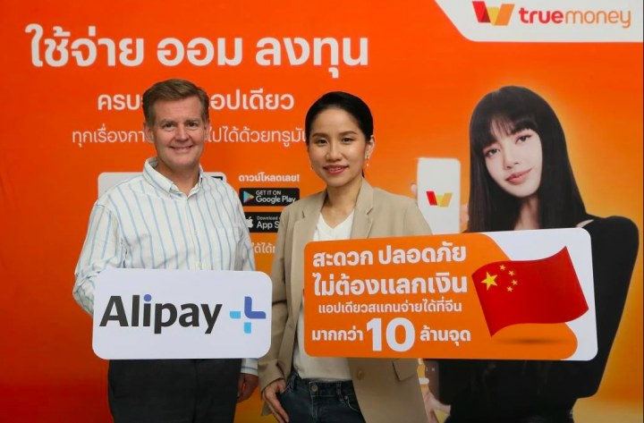Bangkok Post Tie Up Eases Mobile Cross Border Payment