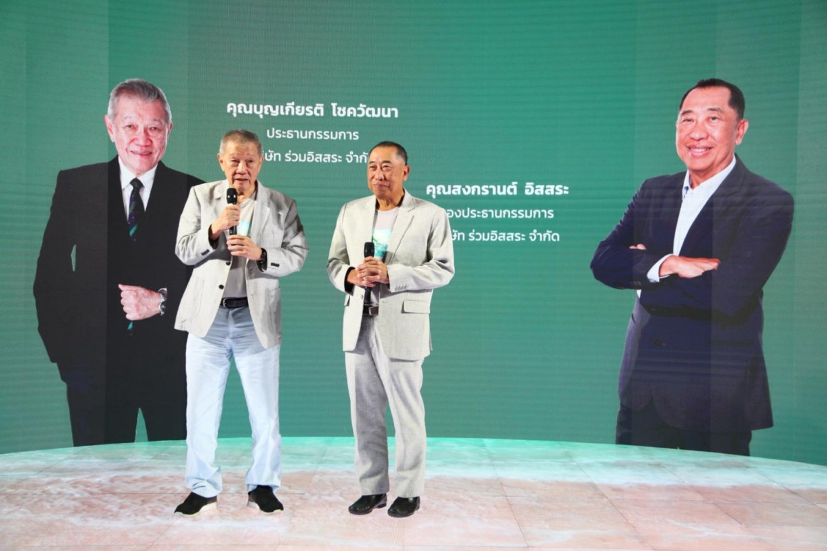 Bangkok Post - JV set to launch B1.7bn condo project