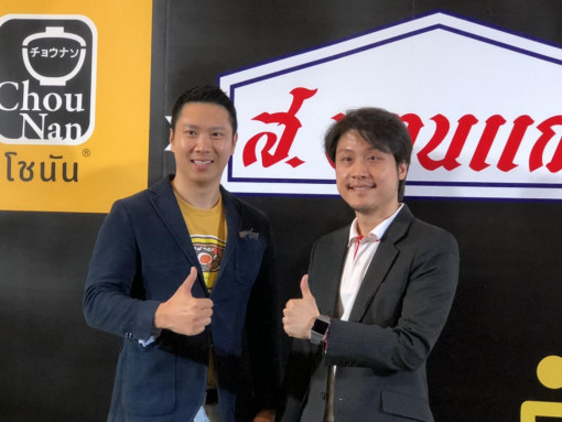 Bangkok Post - S. Khonkaen allots B300m for growth