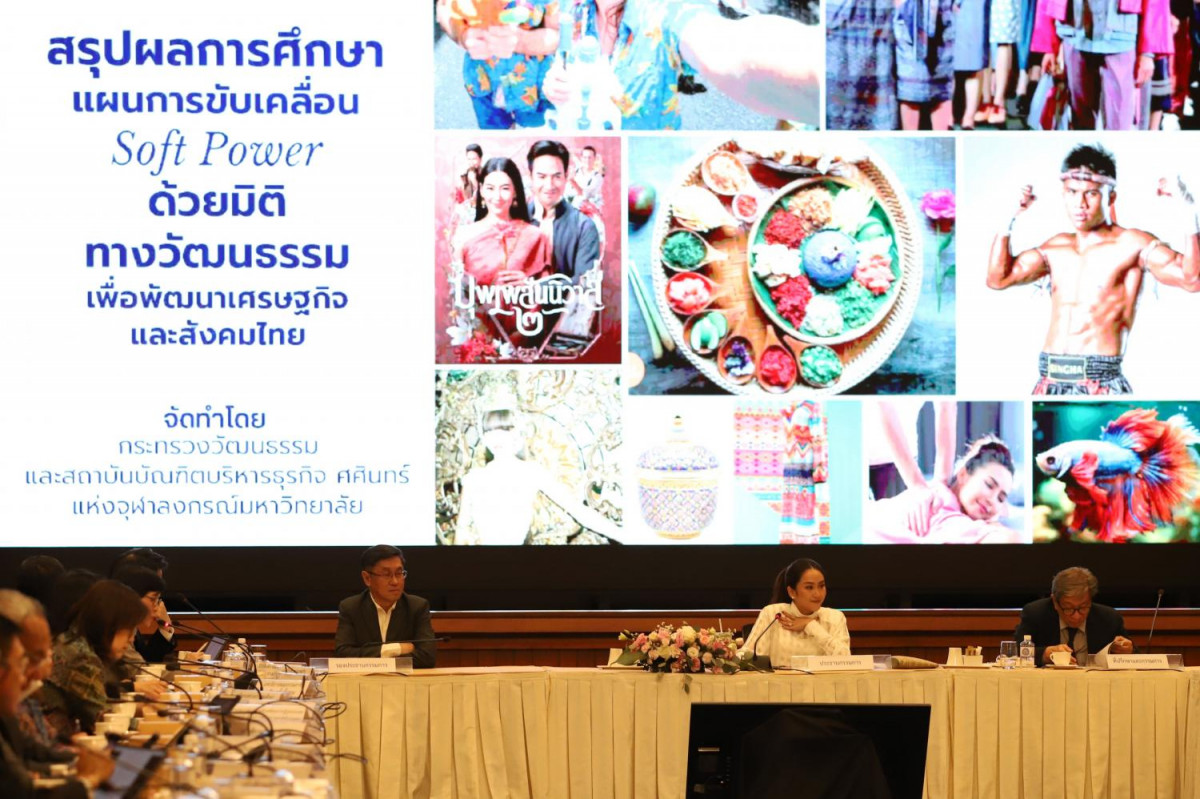 Bangkok Post - Soft power committee announces changes to censorship rules