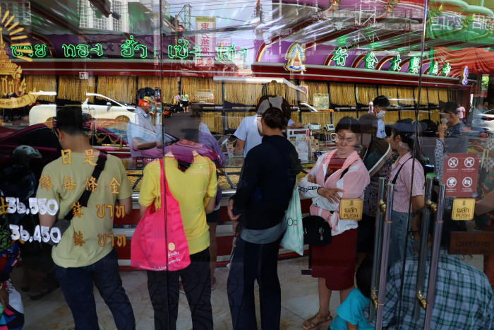 PRI - ข่าวสาร - SETTRADE.COM