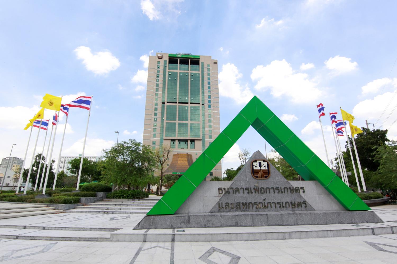 Bangkok Post - BAAC eager to develop 50,000 young smart farmers