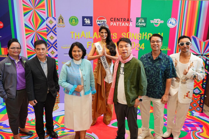 CPN - ข่าวสาร - SETTRADE.COM