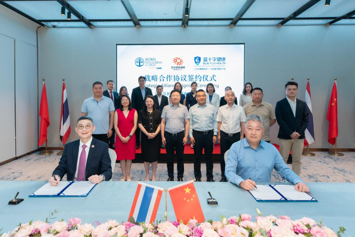Bangkok Post - BDMS Wellness in Chinese partnership