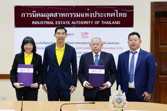 Bangkok Post - IEAT to develop new B854m BCG estate in Nakhon Sawan