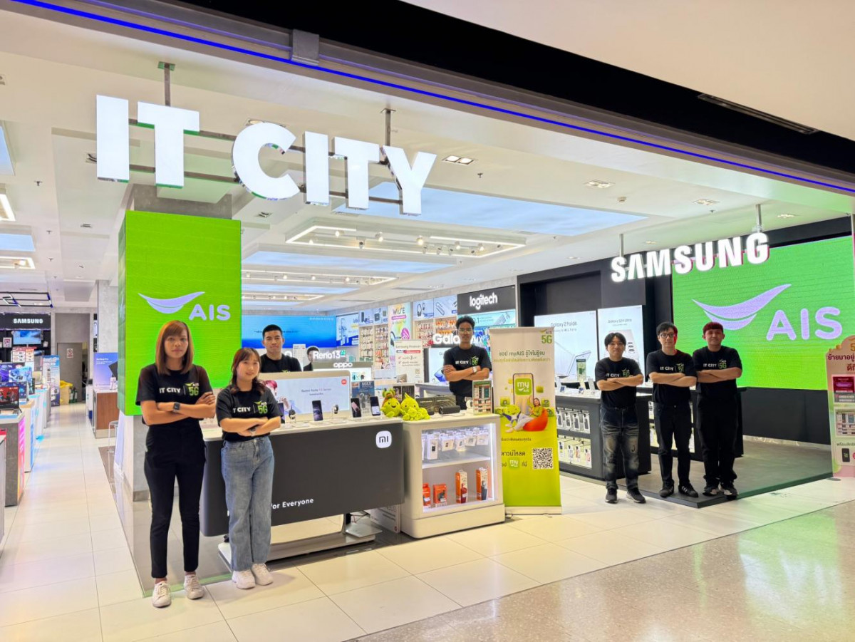 Bangkok Post - IT City seeks B10bn in revenue via AIS tie-up