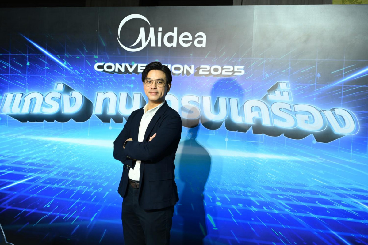 Bangkok Post - Midea adds 2 plants in Rayong