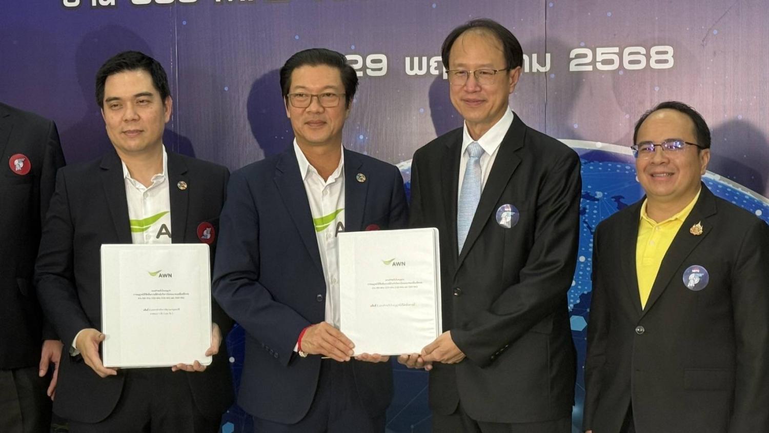Bangkok Post - Spectrum licence auction lures only two bidders