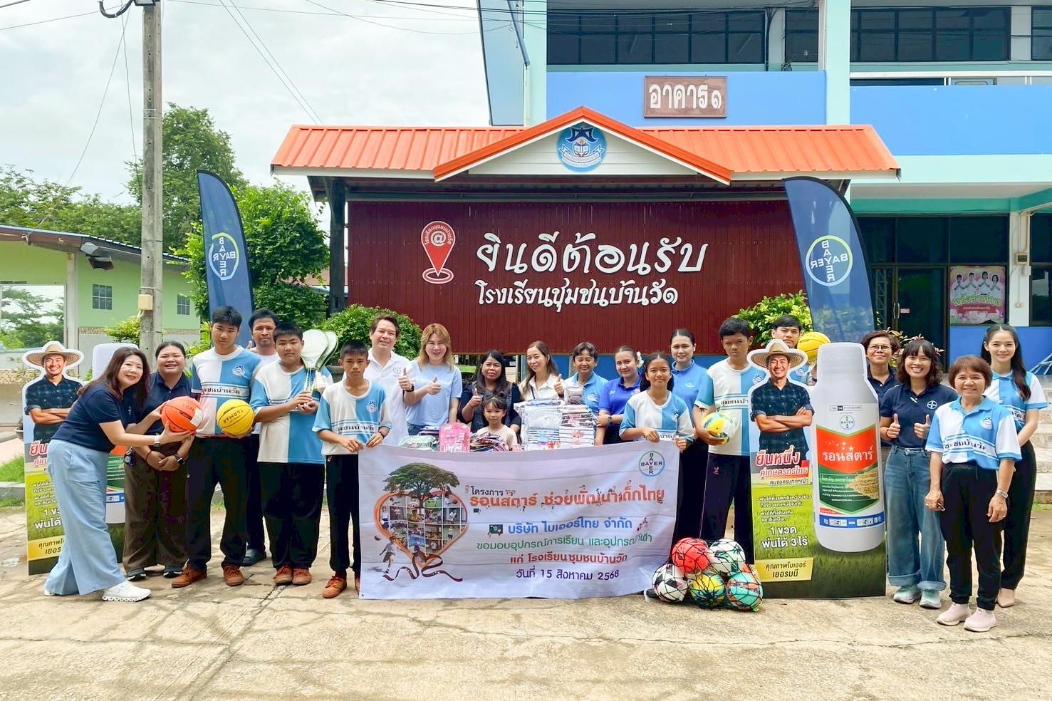 Bangkok Post - Bayer project provides sports gear to kids