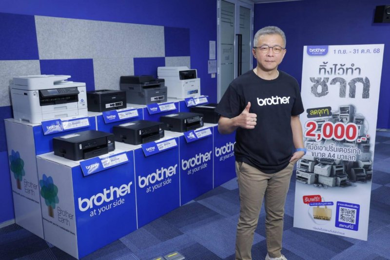 Bangkok Post - Brother launches printer trade-ins to tackle e-waste