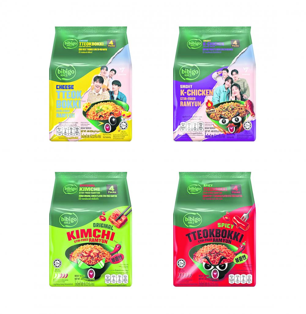 Bangkok Post - Bibigo partners with K-pop stars Seventeen for special ...