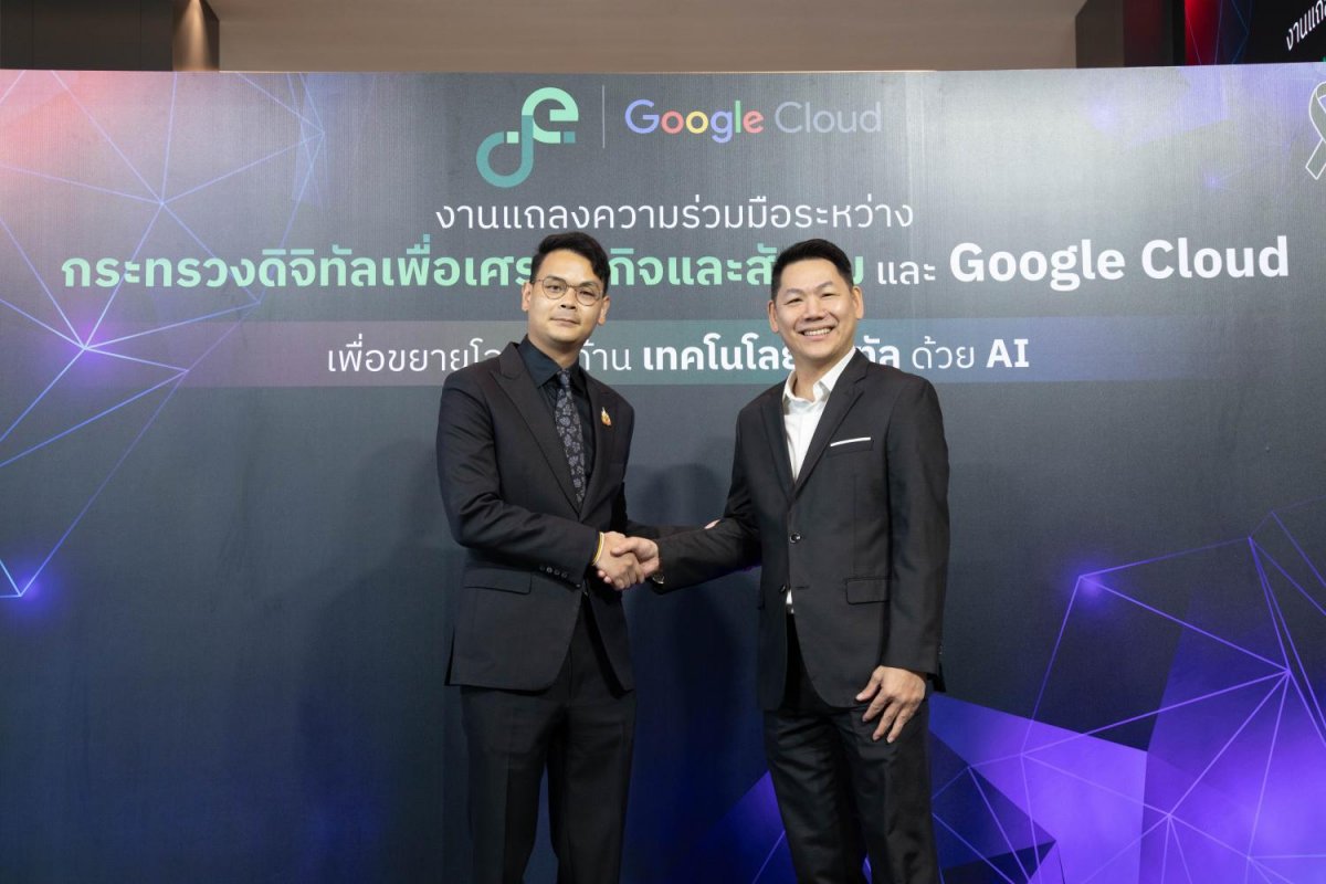 Bangkok Post - Joint initiative offers free AI access to students