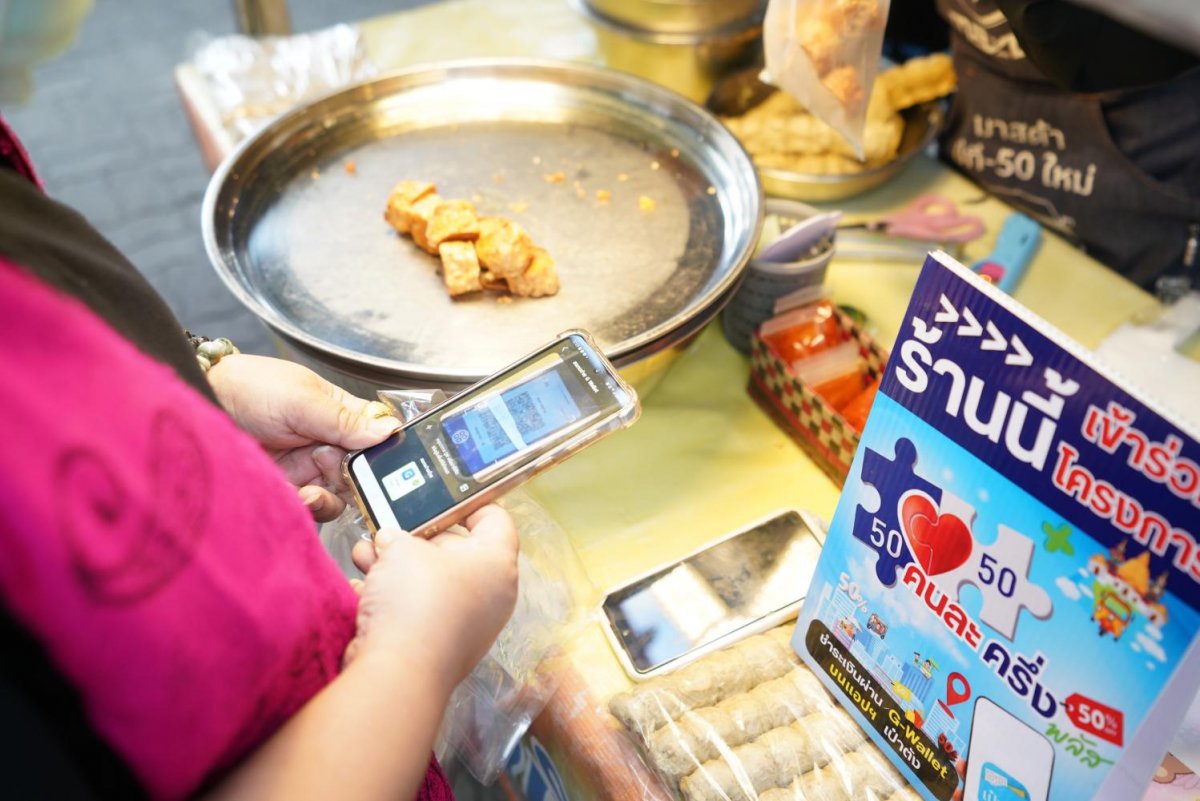 Bangkok Post - FPO touts psychology behind co-pay scheme