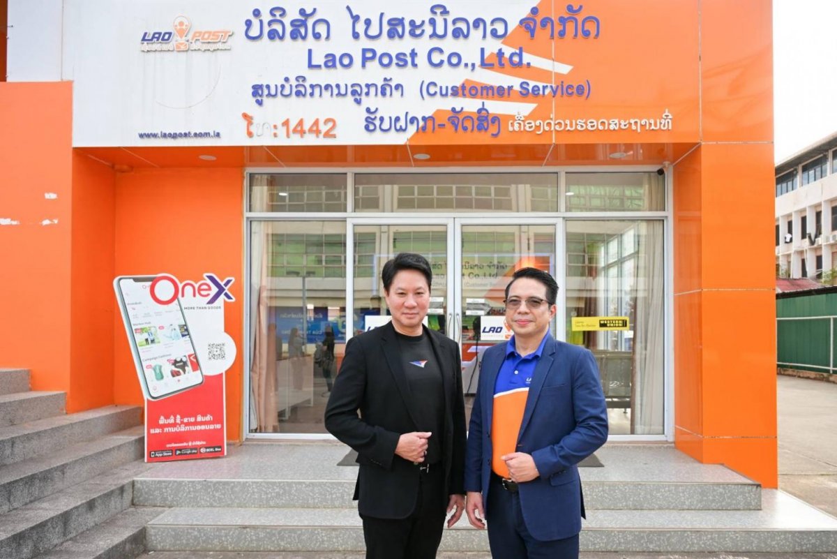 Bangkok Post - Thai and Lao postal agencies join forces on e-commerce