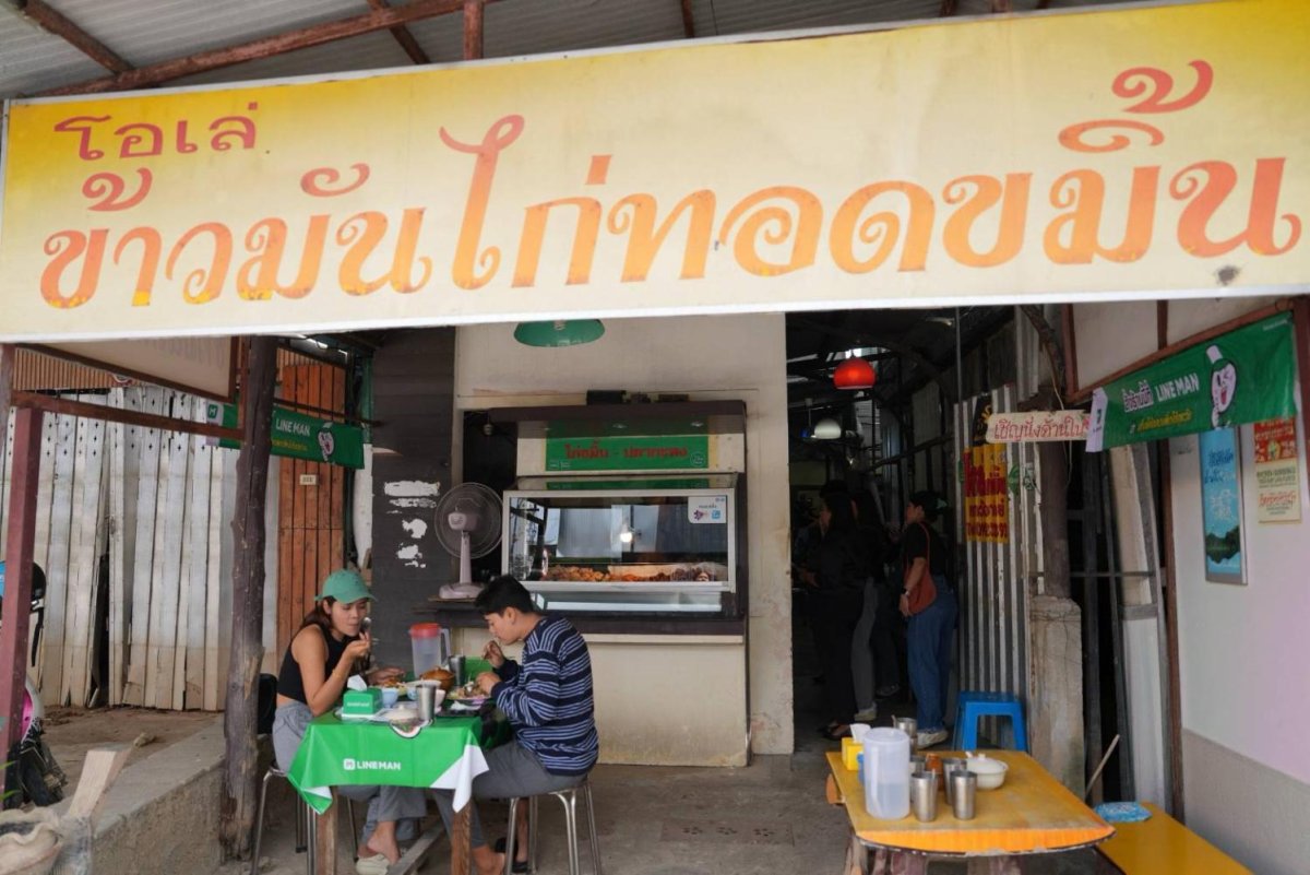 Bangkok Post - Hat Yai eatery recovery to last a year
