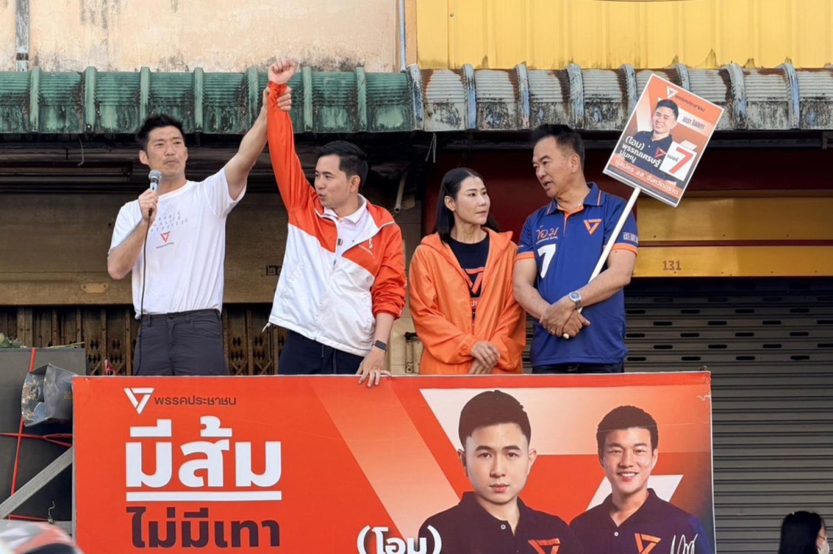 Bangkok Post - Thanathorn casts poll as turning point