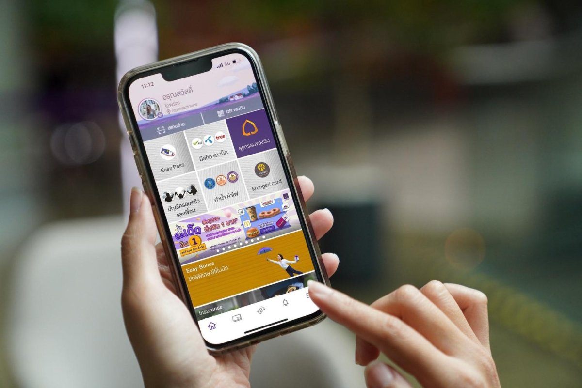 Bangkok Post - E-savings gain appeal as interest rates edge lower