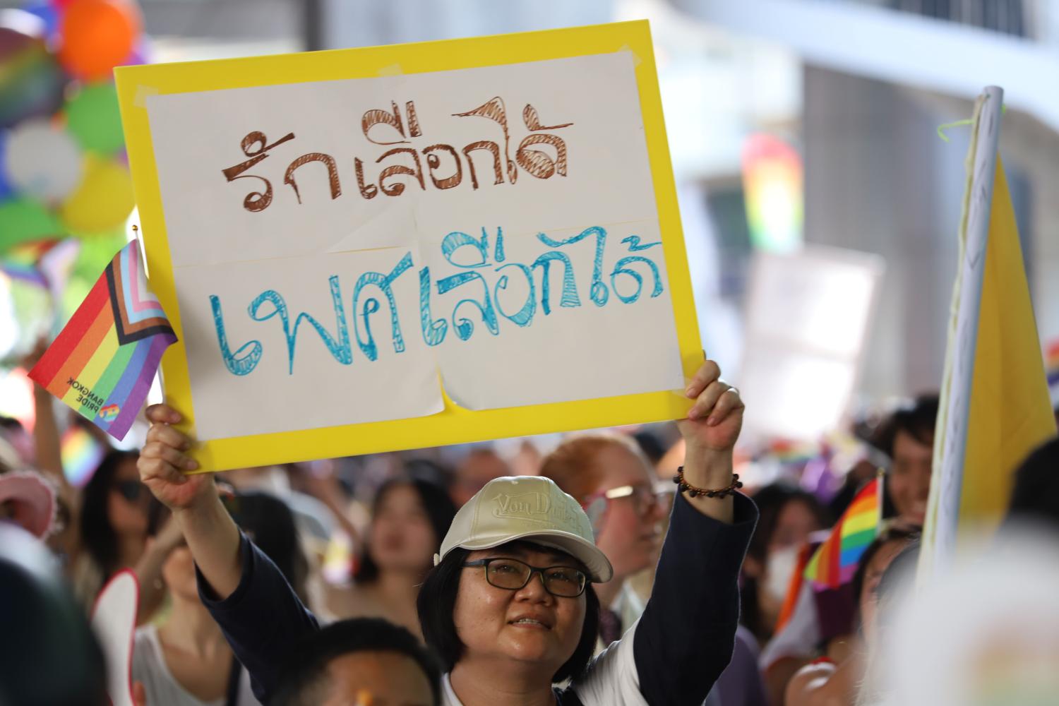 Bangkok Post - Beyondthe binary