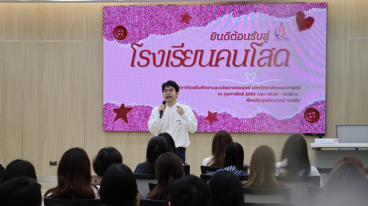 Bangkok Post - Mastering single life