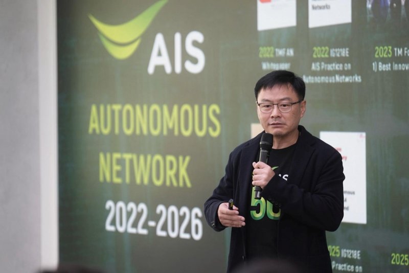 Bangkok Post - AIS launches 5G-Advanced commercially