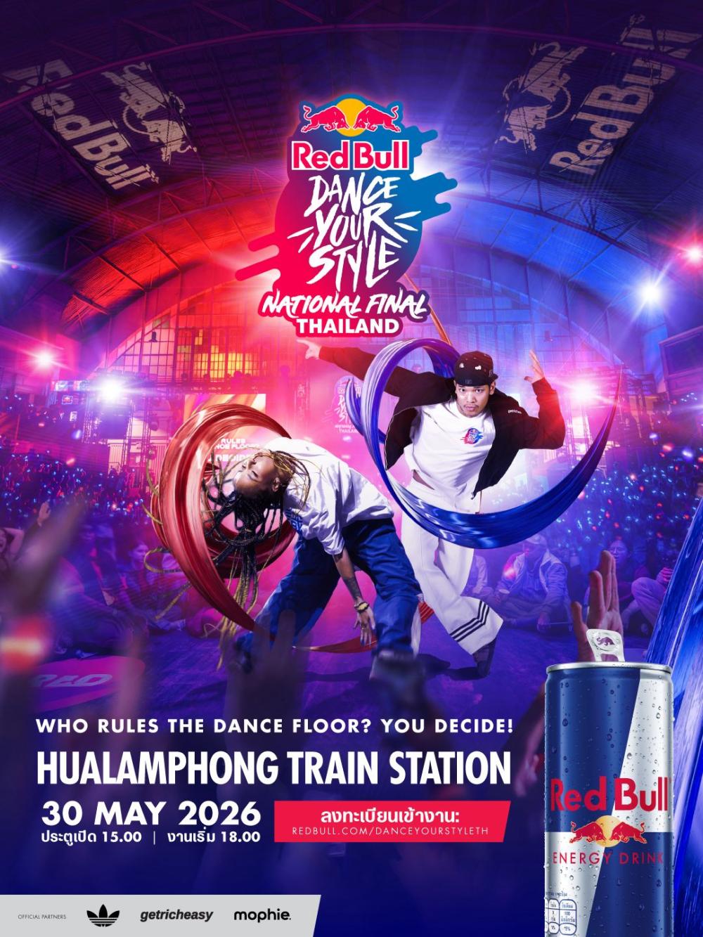 Bangkok Post - Dance Your Style National Final is coming