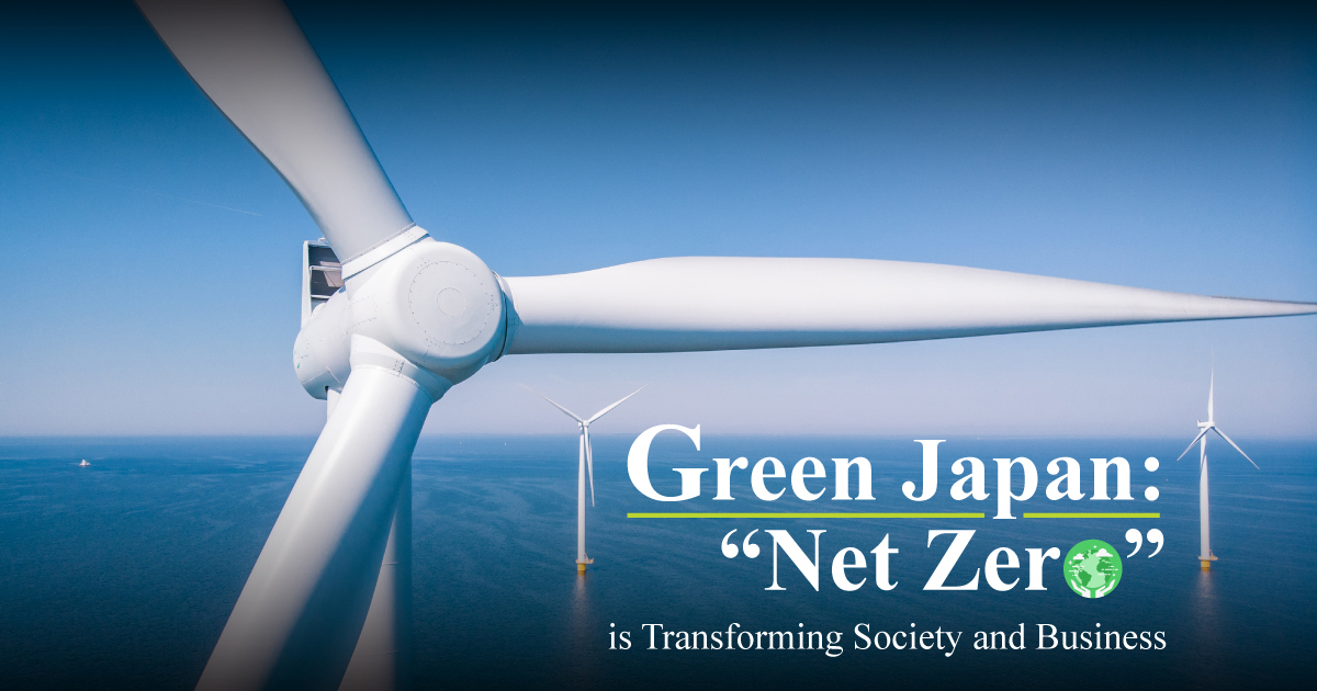 Japan Revamps Green Initiatives with New Acts and Measures